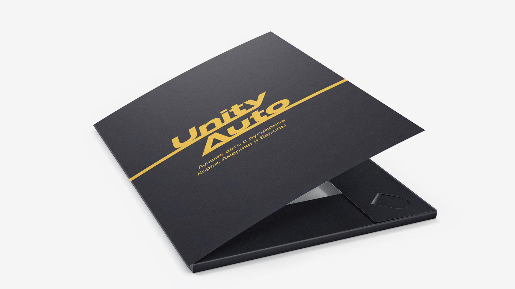 Результат разработки лого и фирменного стиля Unity Auto (#104' 2020)