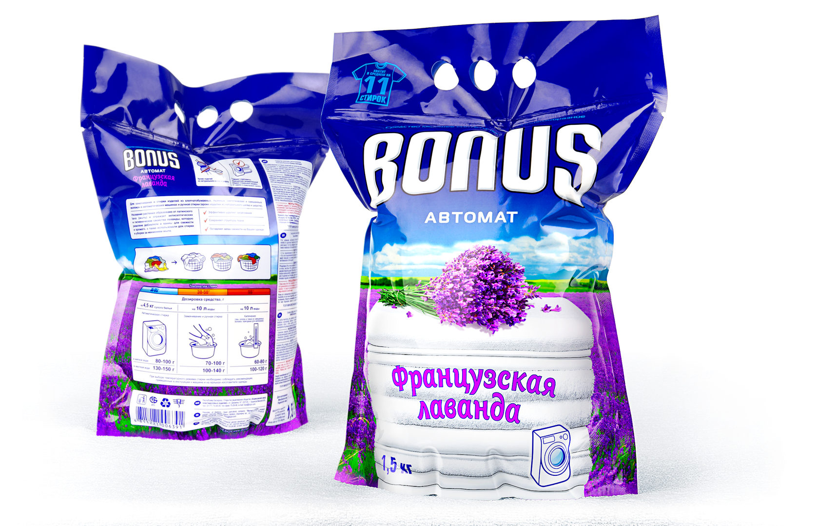 Design of packaging for washing powder in cardboard and polypropylene ...