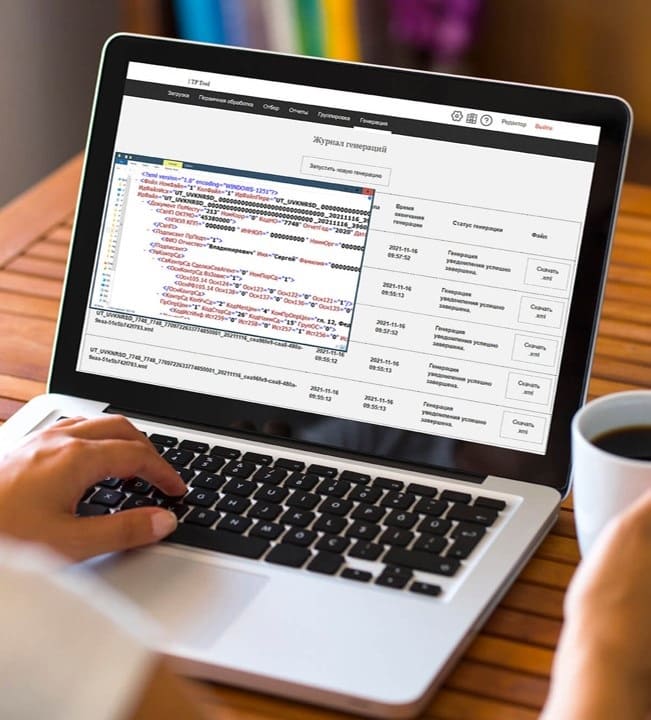 ПРОДУКТ: TP Tool