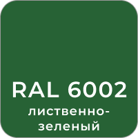 Профнастил для кровли, забора в наличии. Купить профнастил в ХМАО с ...