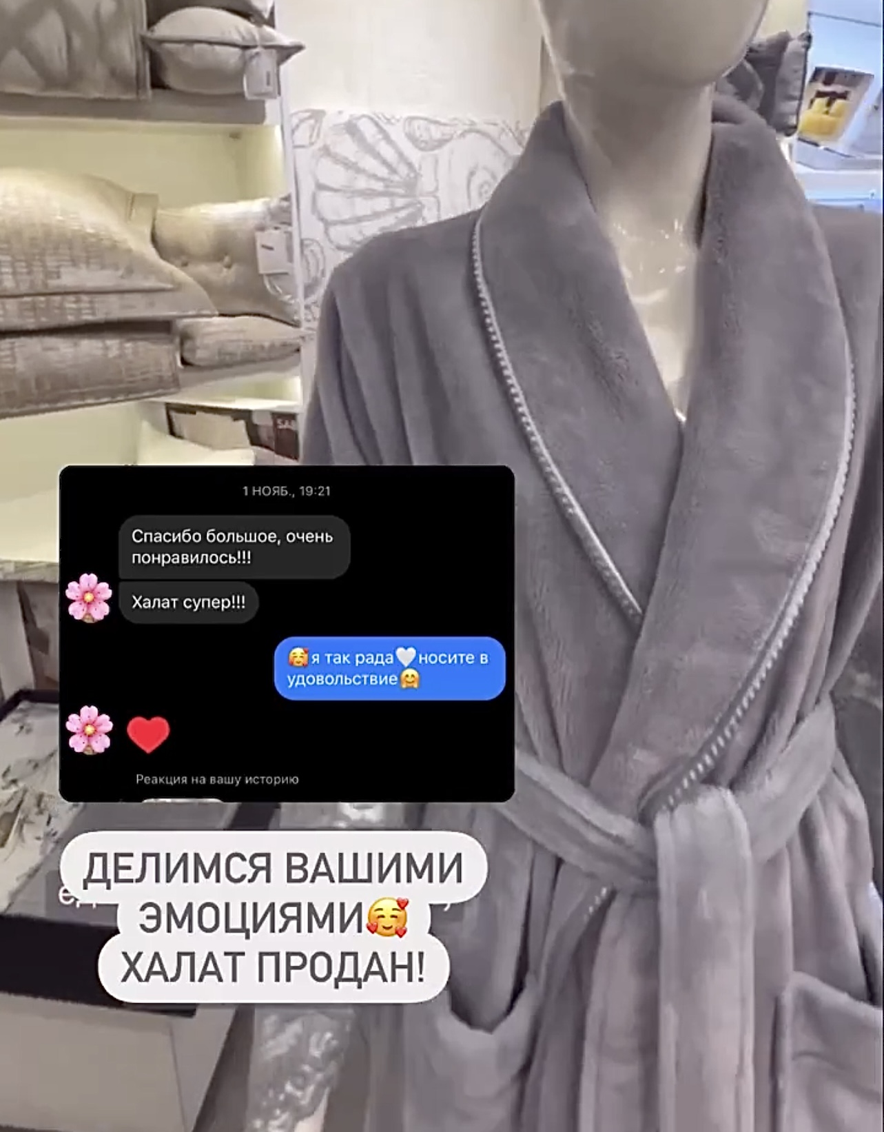 Постельное белье купить в Минске в магазине с доставкой по Беларуси