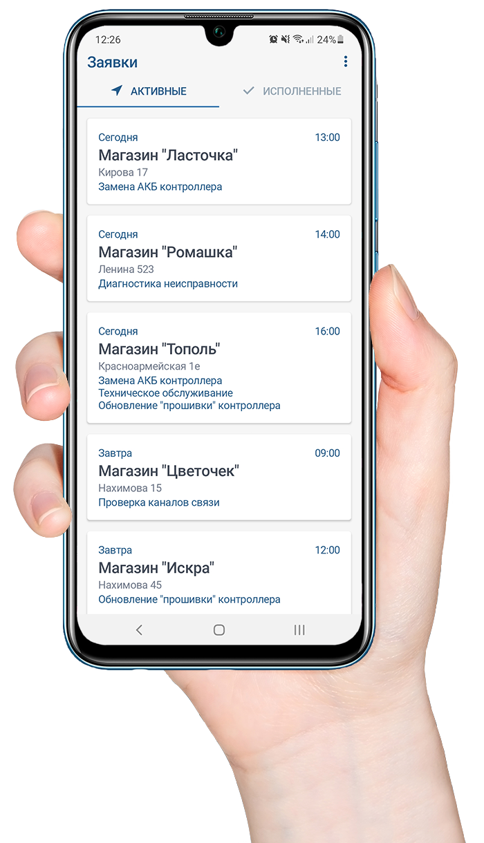 STEMAX MX840 | Контроллер для охранно-пожарного мониторинга | НПП Стелс