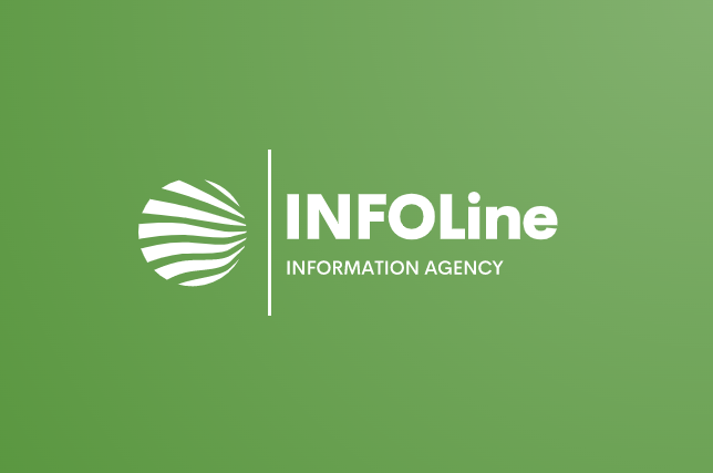INFOLine Евразия