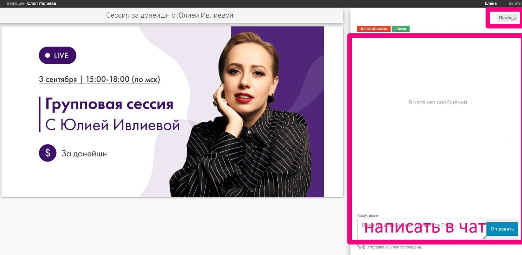 Инструкция Bizon 365