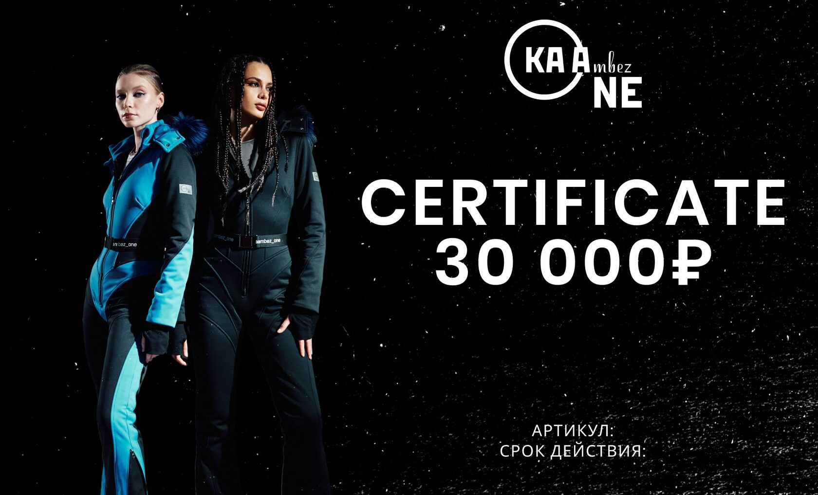 Kaambez one