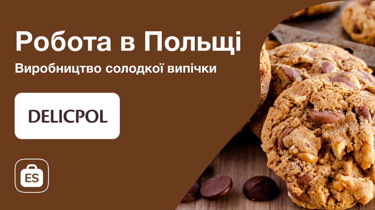 Працівник на виробництво бісквітів DELICPOL