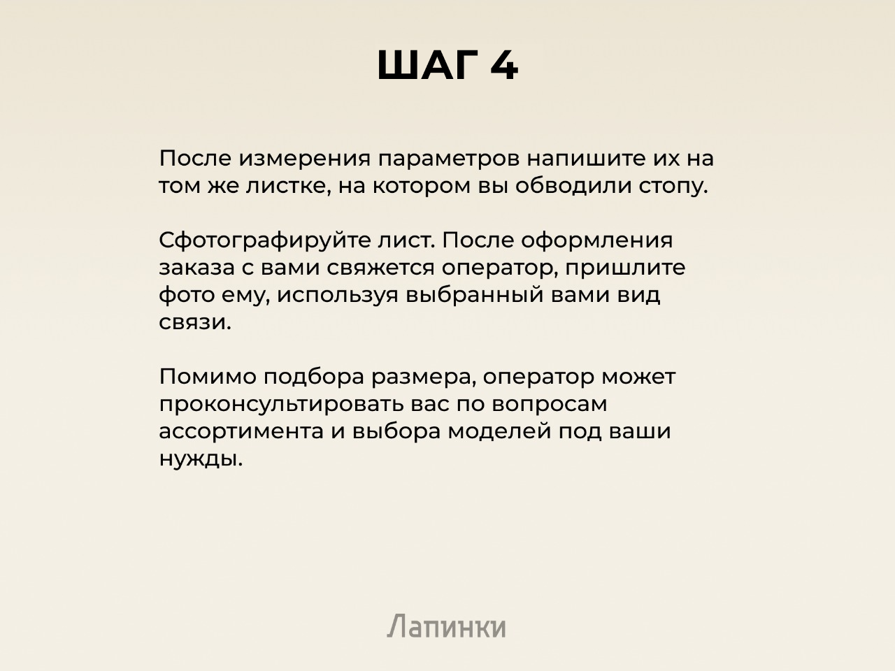 Лапинки - качественная валяная обувь из овечьей шерсти. | Изготавливаем ...