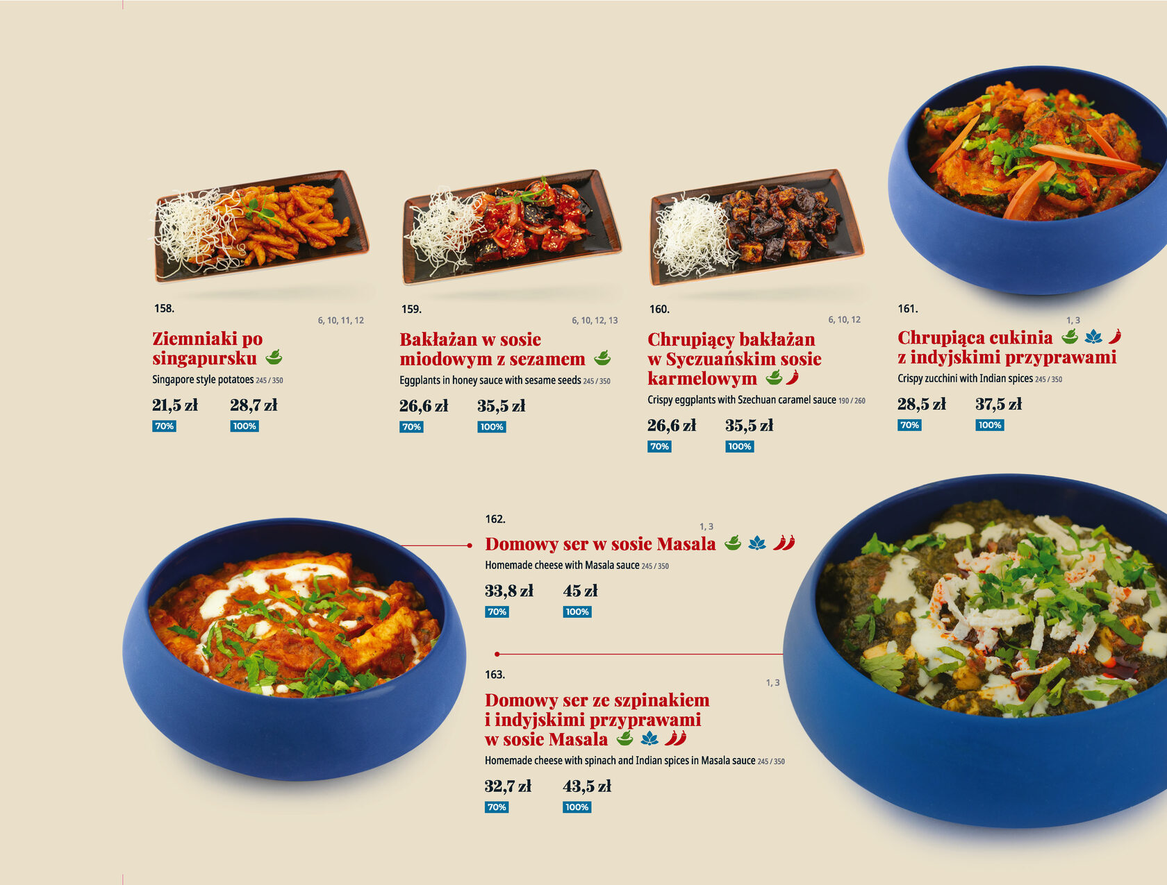 Main menu | Menu główne | Gan Bei