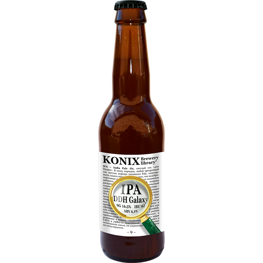 Konix Brewery. Крафтовое пиво