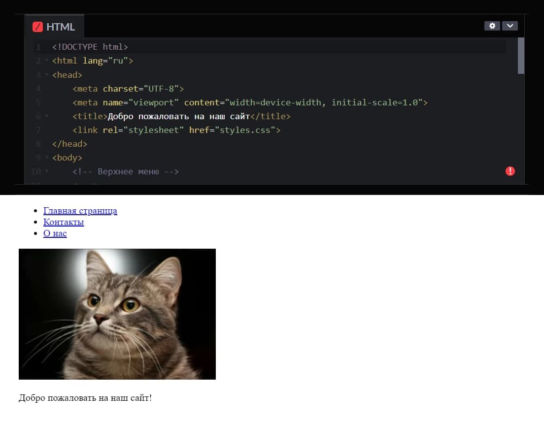 HTML и CSS верстка сайта для начинающих с нуля - Productstar