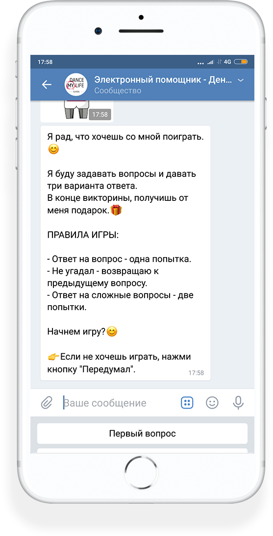 Chatforma_dancemylife_school_bot