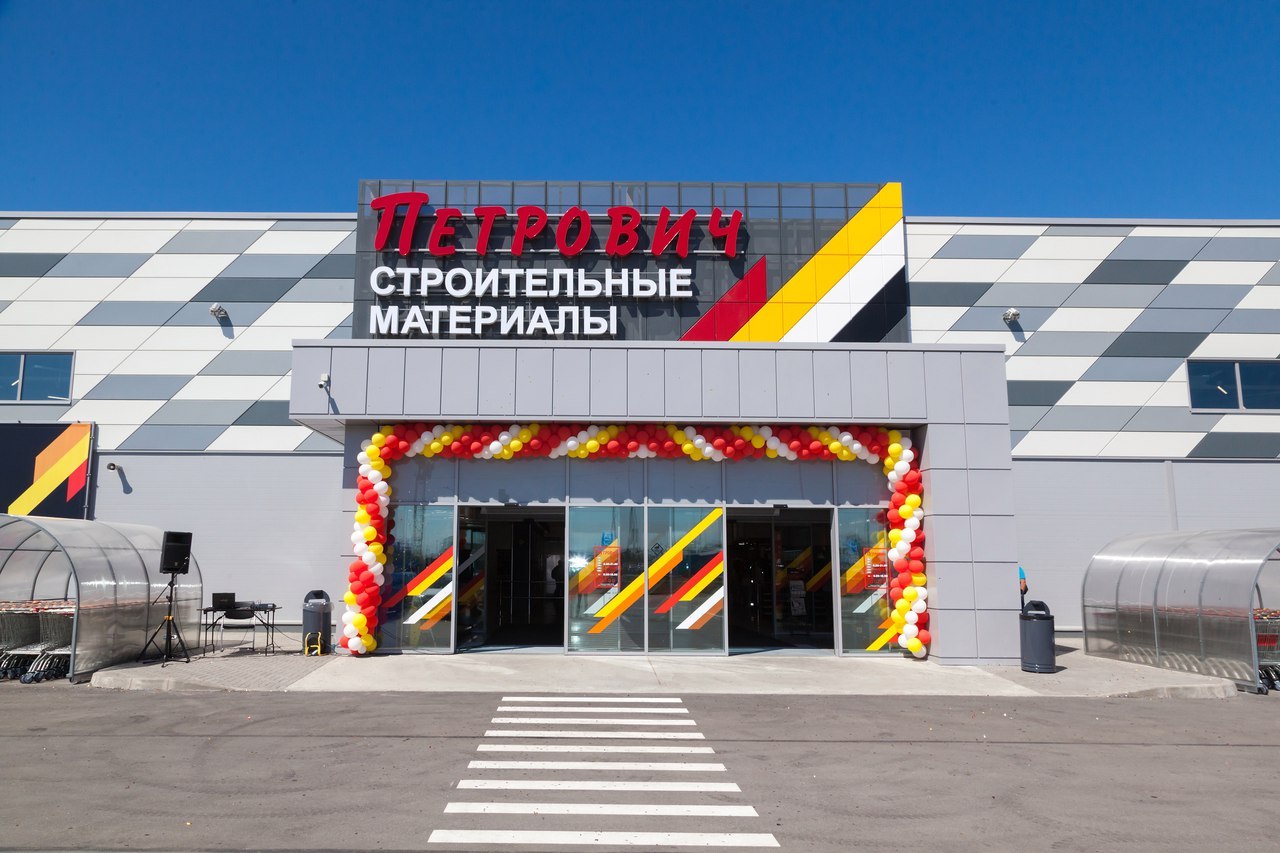 Развитие корпоративного портала на 1С Битрикс24 для СТД Петрович