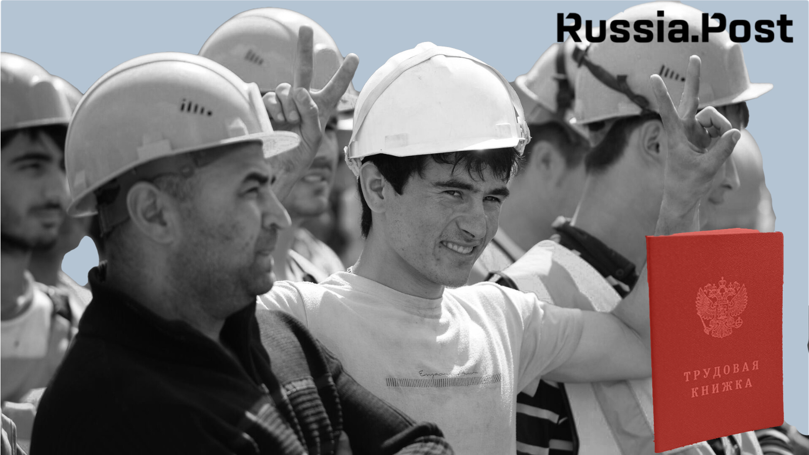 Human Decapitalization. The Unsolvable Problems of the Russian Labor Market