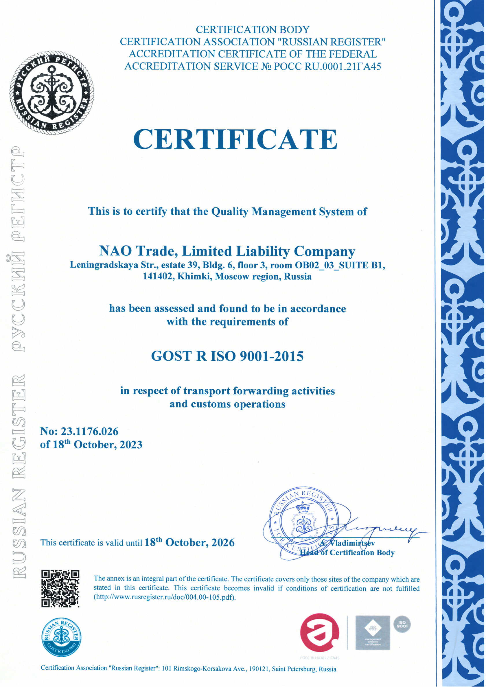 WELLGO — Freight Forwarding Services