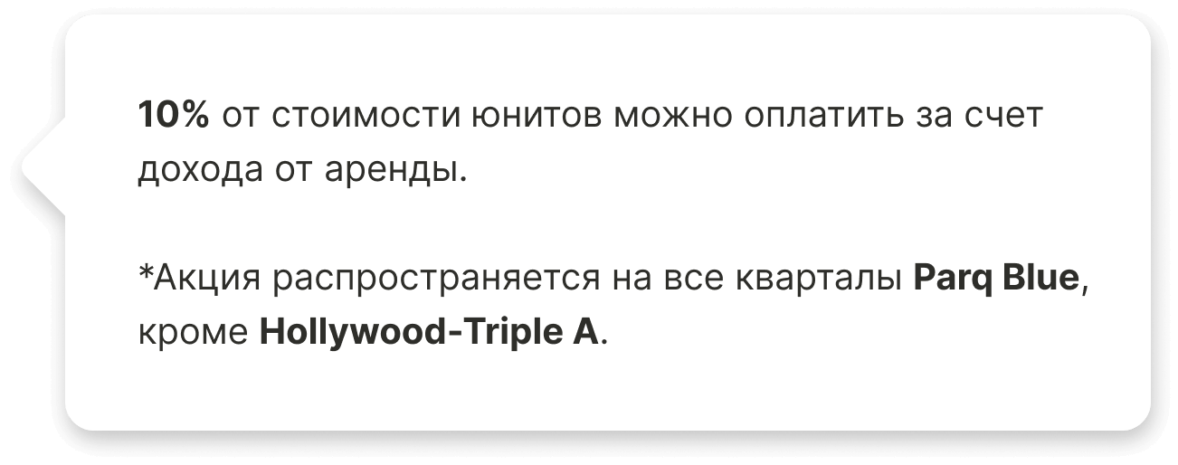 PARQ Blue Лучшие виллы на Бали на берегу океана!