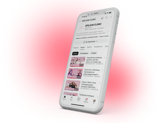 Лазерная эпиляция СПб: цены в Epilium Clinic
