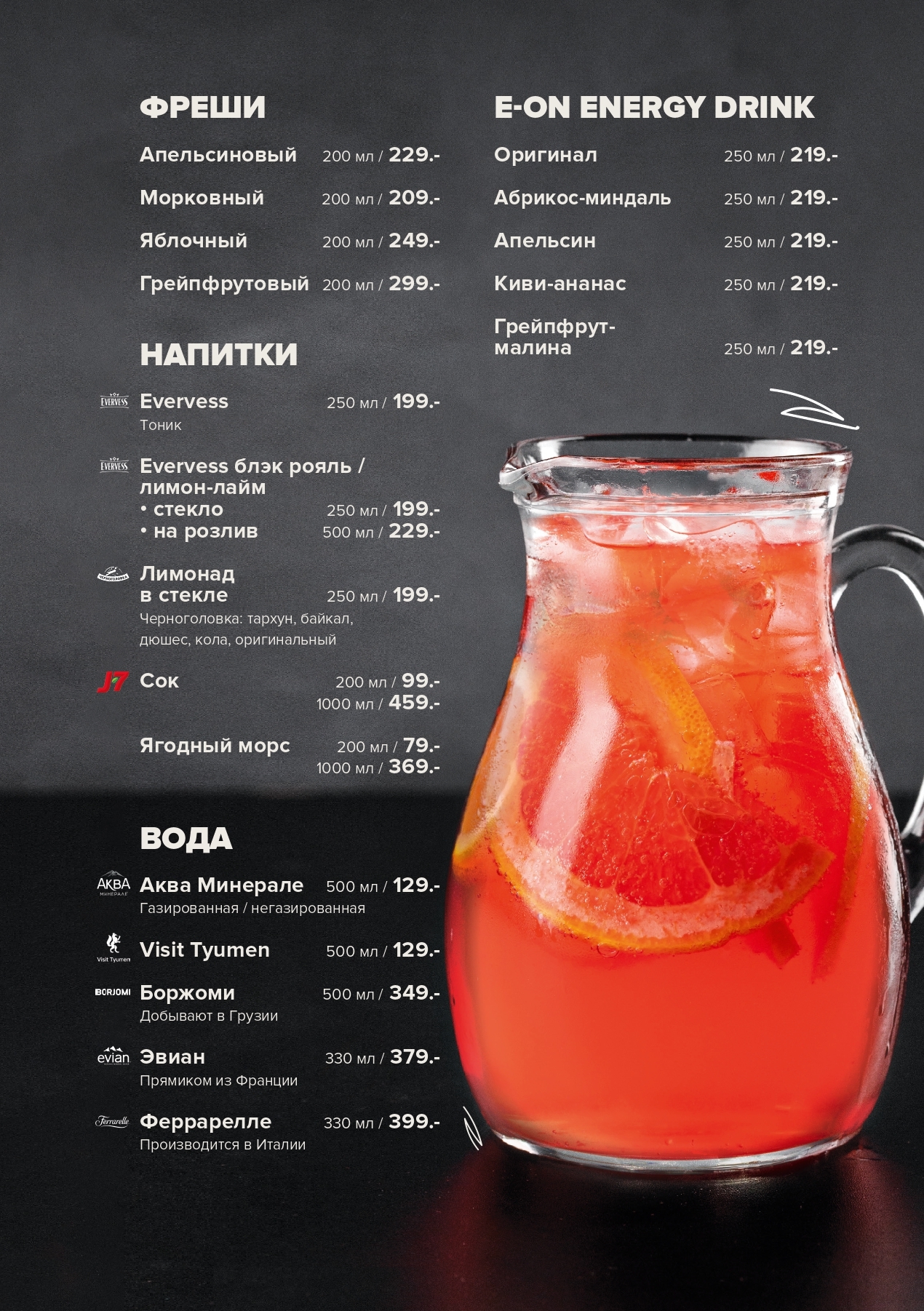 Кухня | Brooklyn Bowl