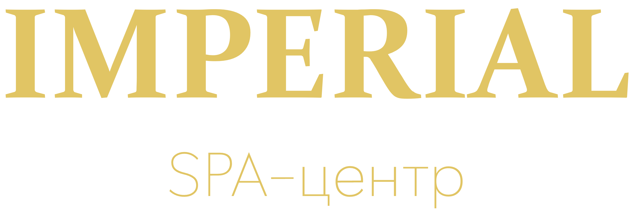 Imperial SPA-центр | Профессиональный уход за телом и душой