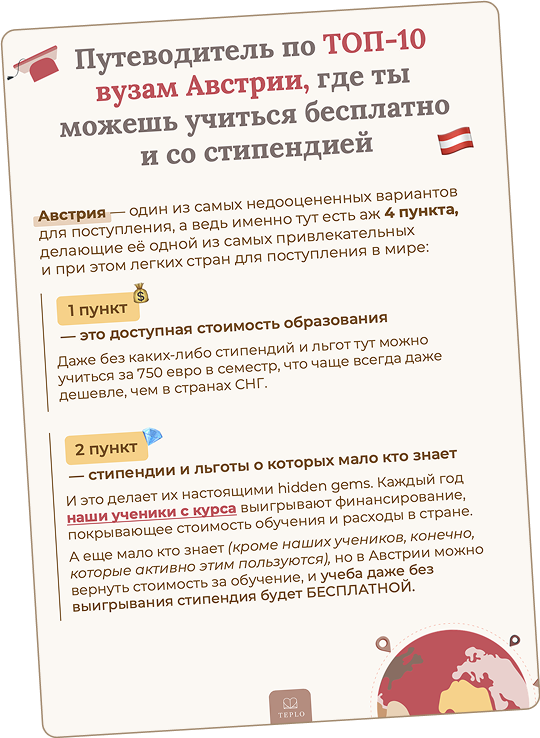 Бесплатные материалы