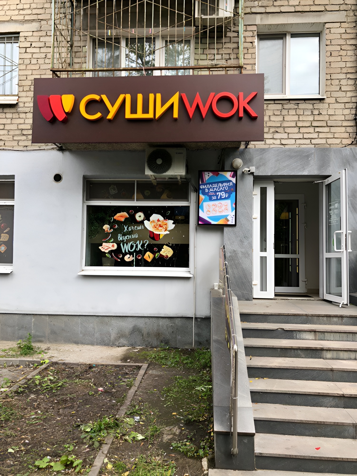 Наружная и интерьерная реклама в СПБ РПК Точка отрыва