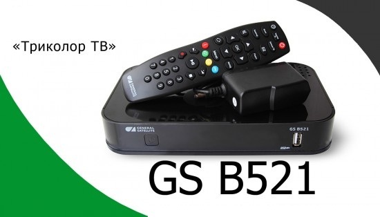Краткий обзор ресивера GS B521 Full HD