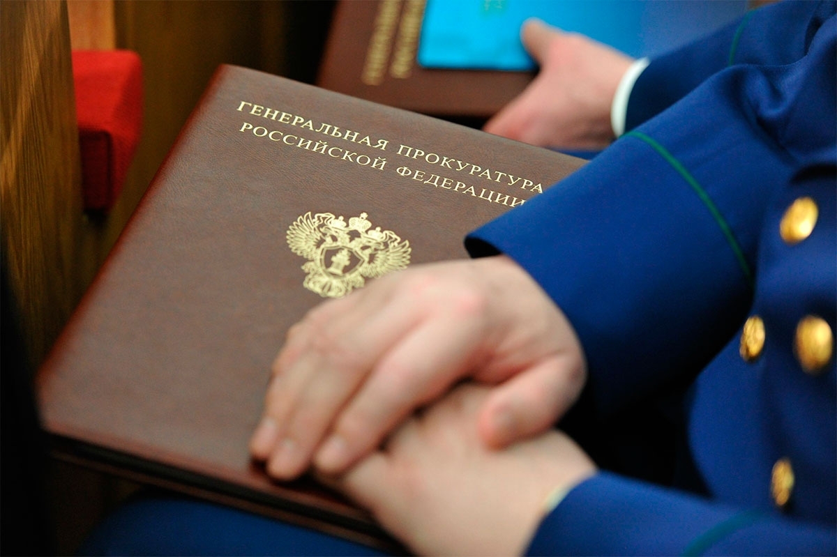 Опубликовали план проверок на 2024 год