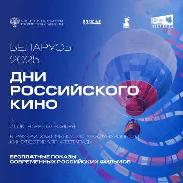 BELARUS