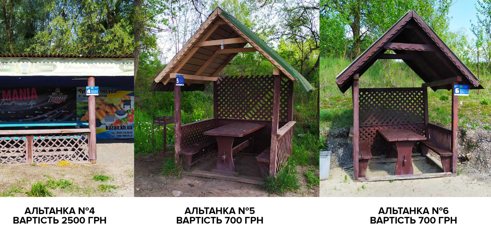 Трофейне, форелеве озеро БК-1 (Білі камені 1)