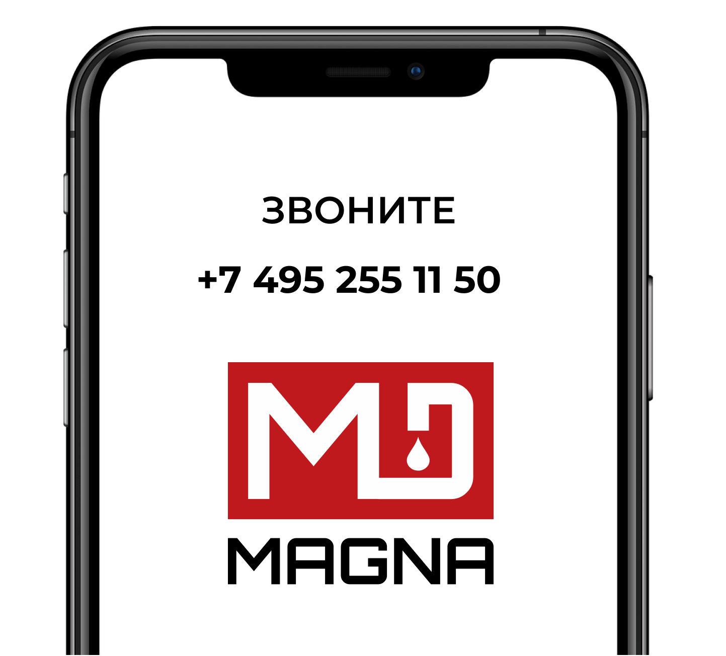 Каталог продукции