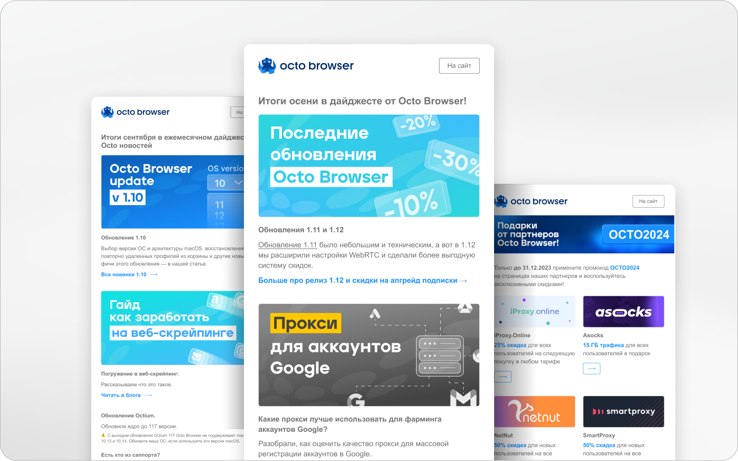 Как мы сделали Octo Browser лучшим антидетект-браузером в 2023 году