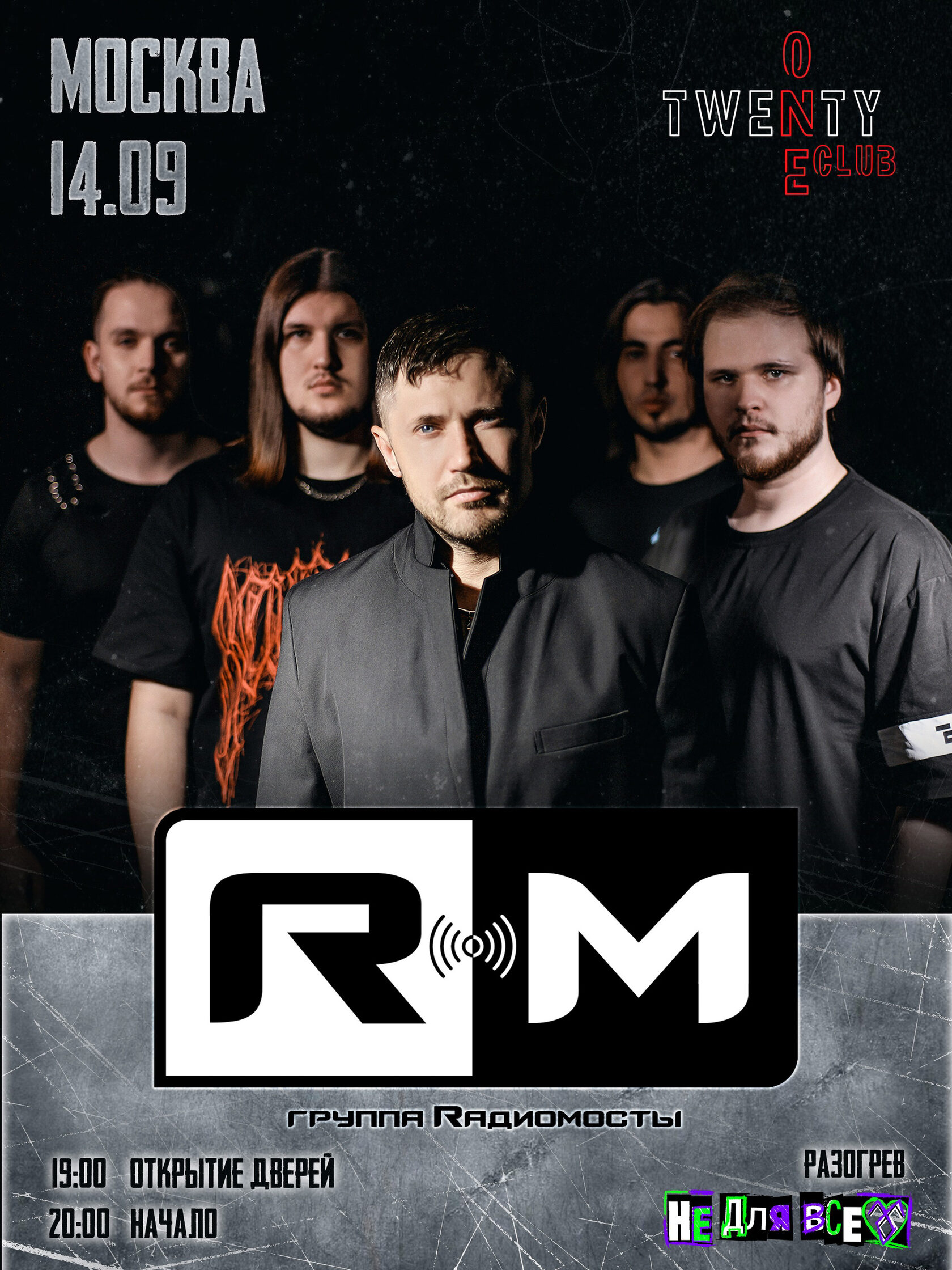 Twenty One Club Москва Новый Арбат 21