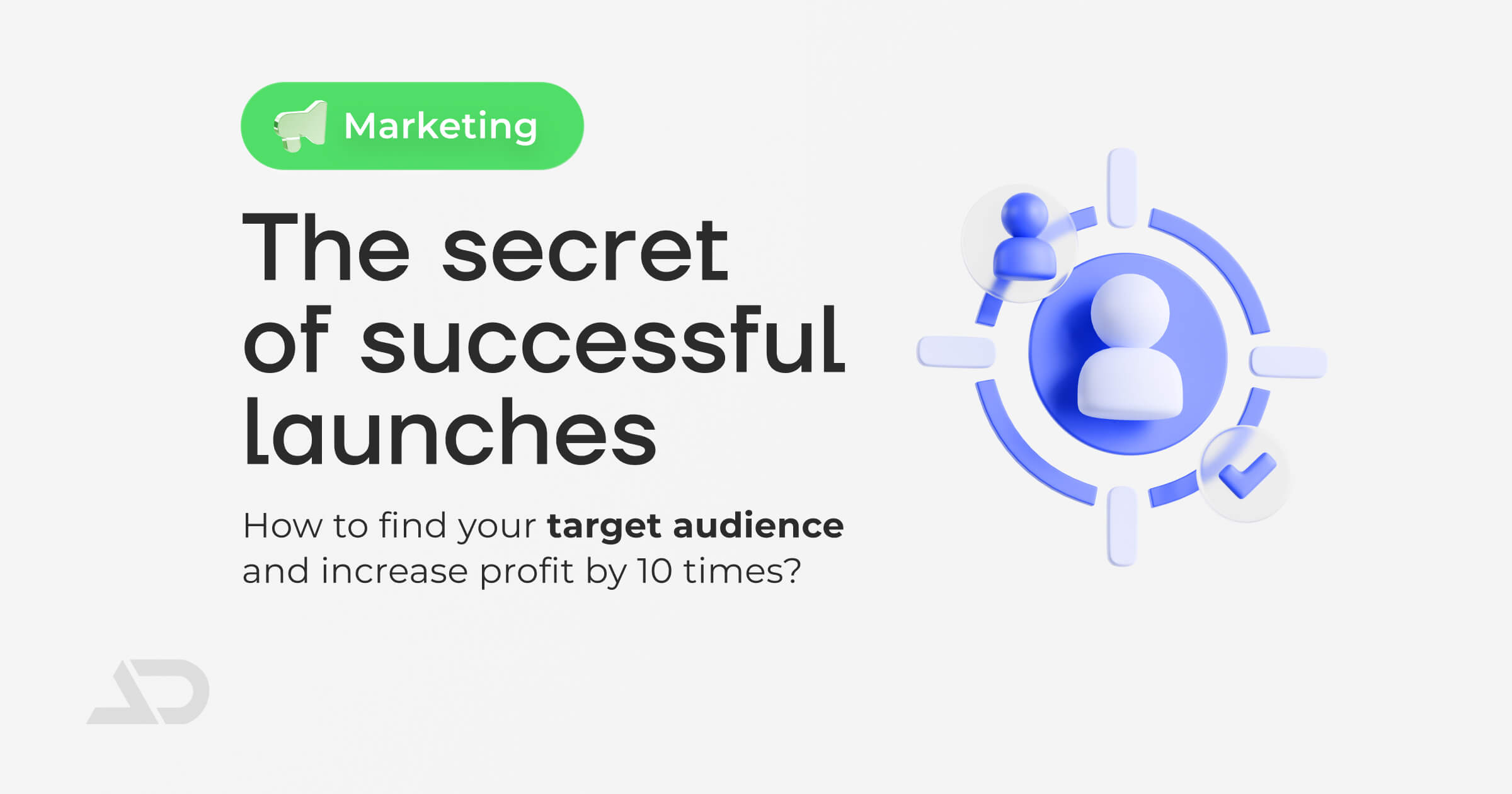 The secret to successful launches: mastering target audience ...
