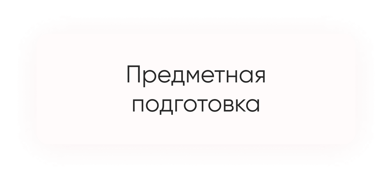 Сборы