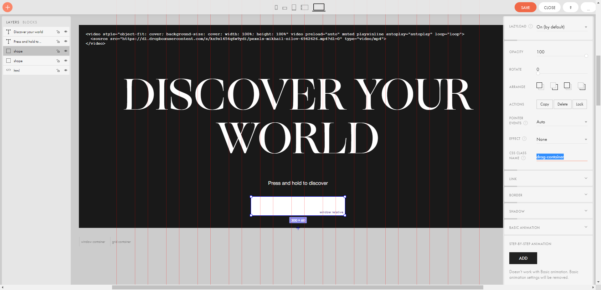 Кнопка Press & Hold