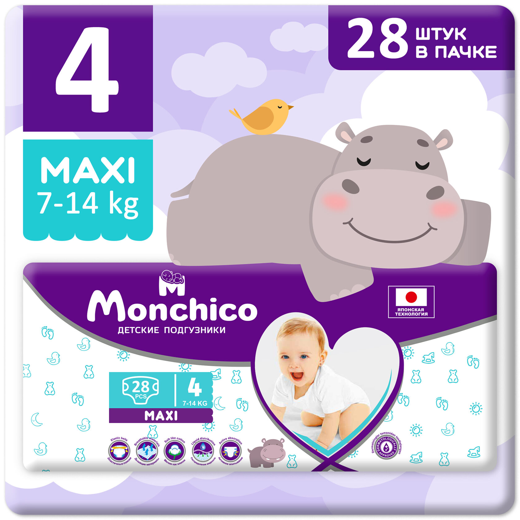 Monchico MAXI