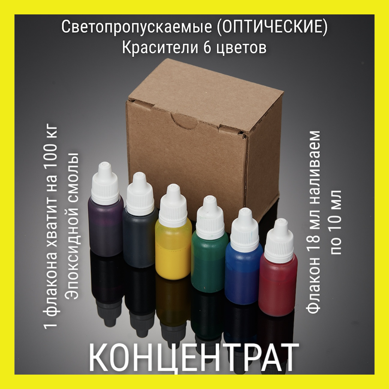 Эпоксидная смола для заливки купить в Москве прозрачная для творчества ...