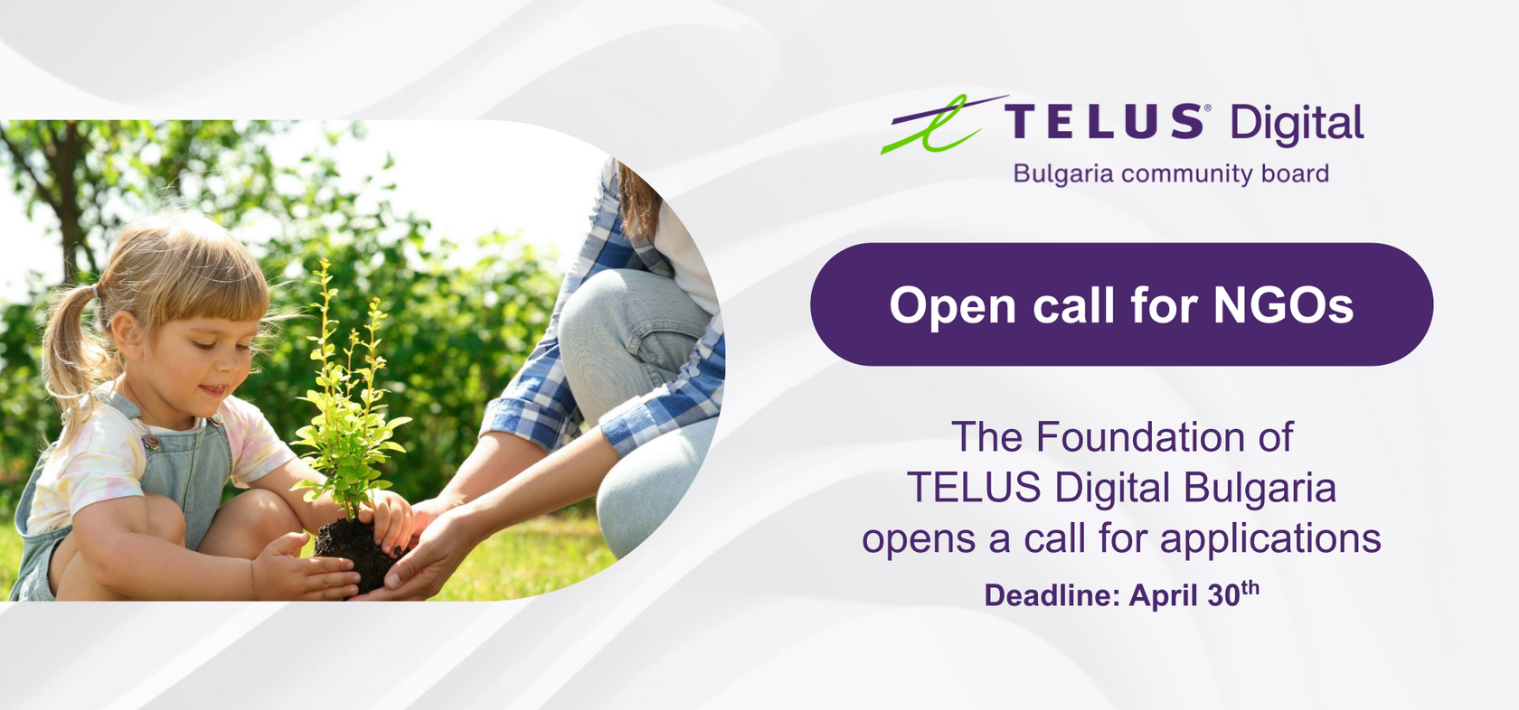 The foundation of TELUS Digital Bulgaria invites civil organizations to ...