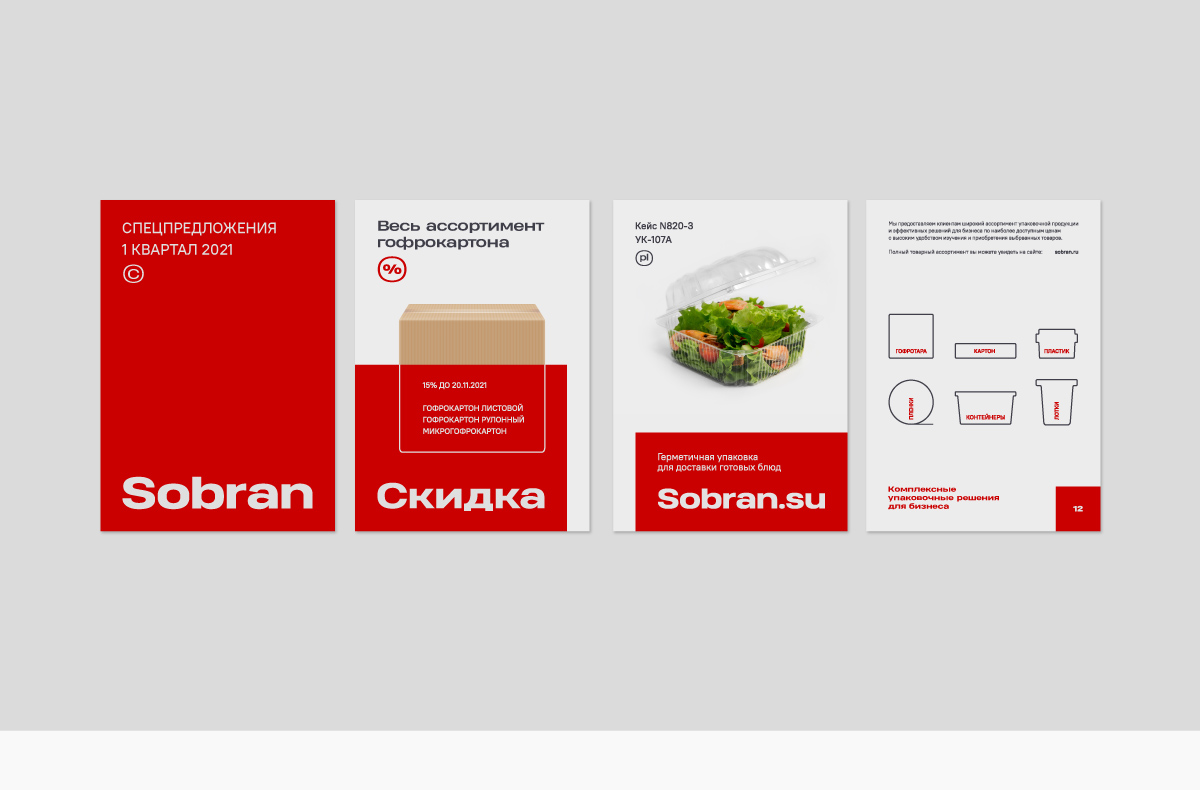АРТГЕНЕРАЦИЯ | Создание логотипа, фирменного стиля, бренда | Москва ...