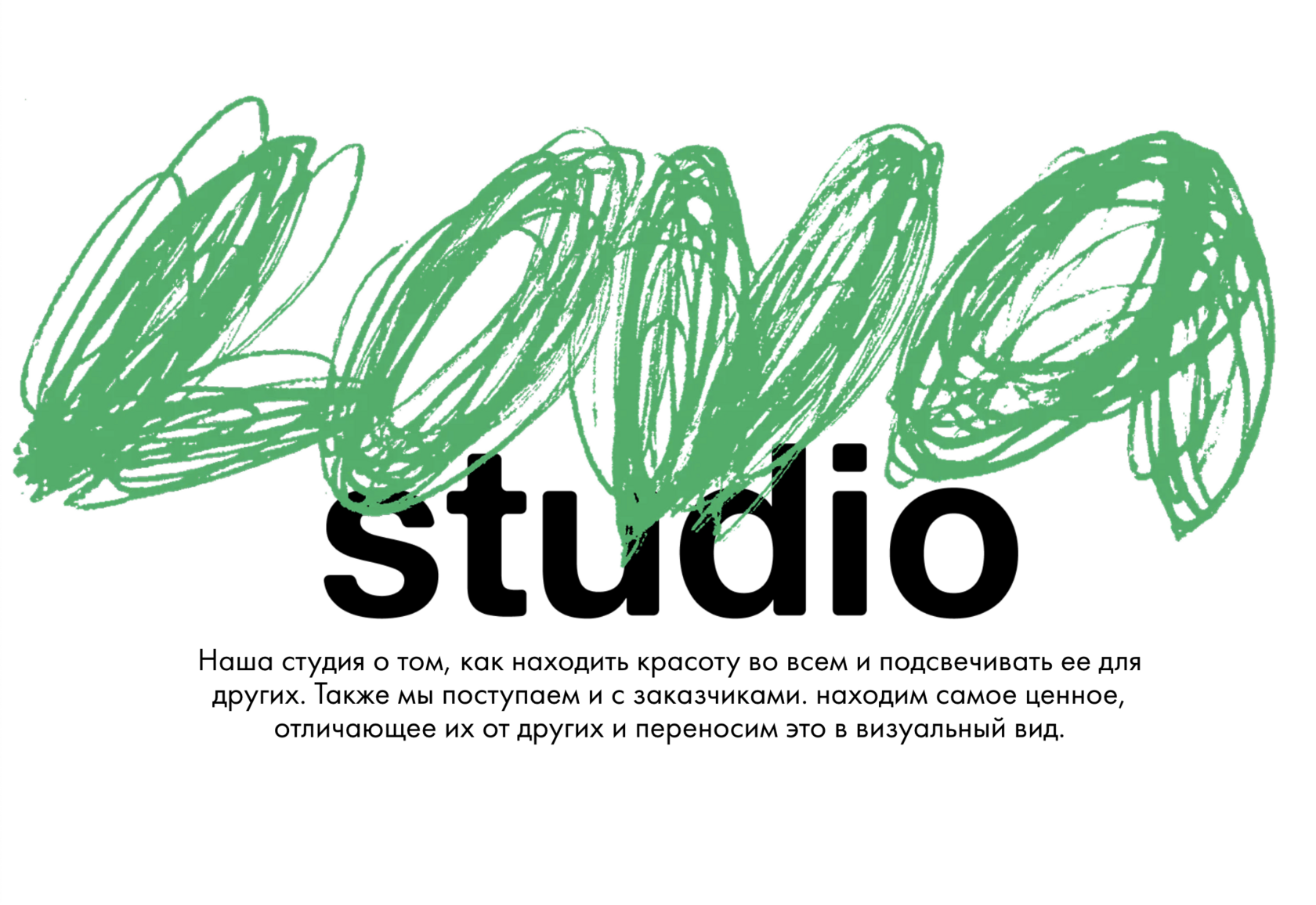lova studio