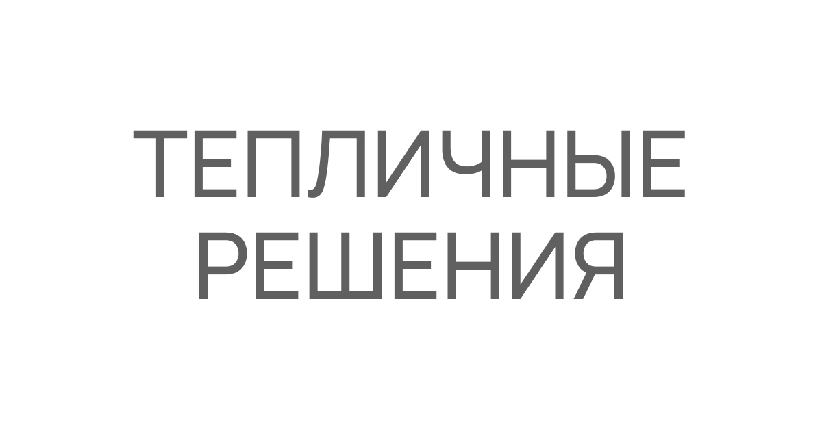 Тепличные решения | Теплицы и товары для дачи в Кандалакше и Мурманской ...