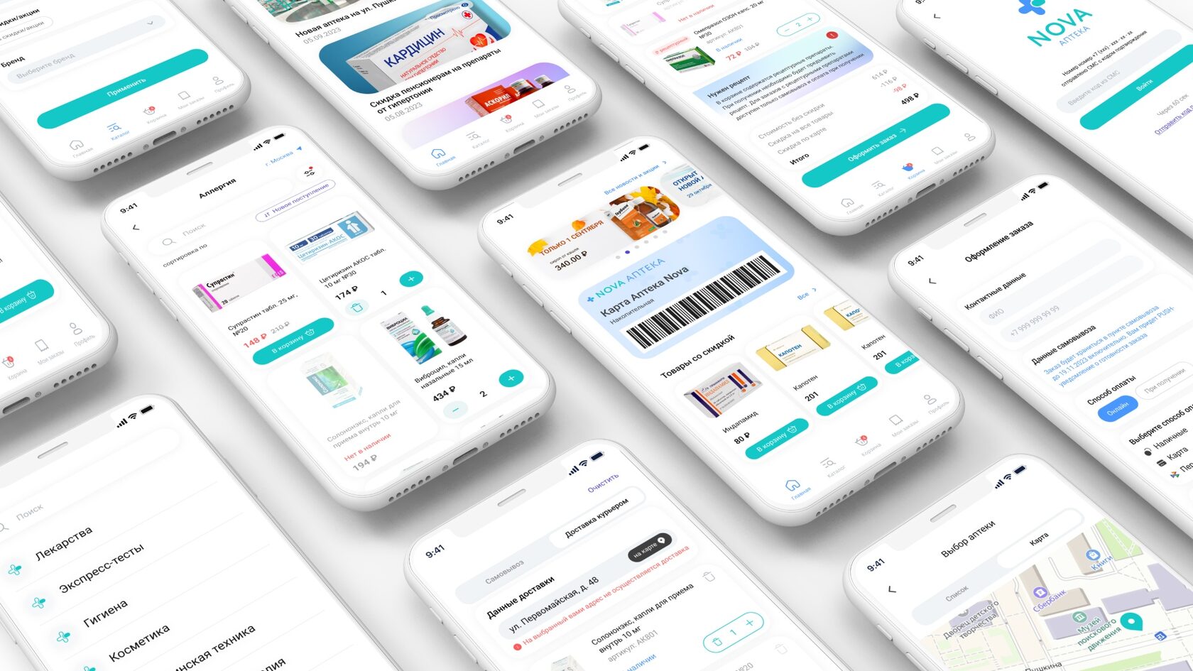 Разработка и создание мобильного приложения интернет магазина для сети аптек Nova для Ios и