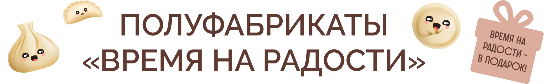 Торты Wiener Wald Кемерово
