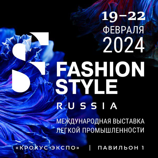 Fashion Style Russia 2024