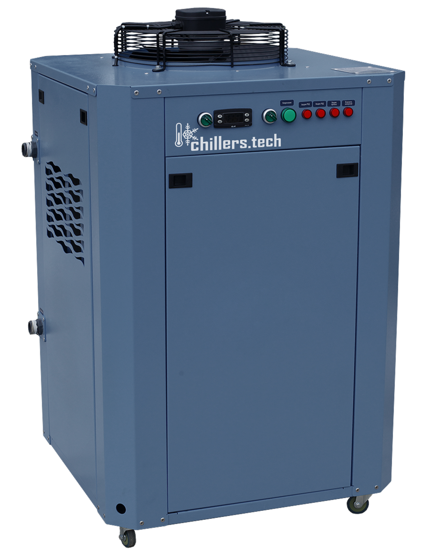 Чиллер C.Tech 15.5 купить напрямую у производителя Chillers.Tech
