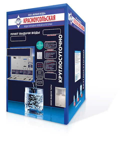 Красноусольская Премиум - доставка воды в Уфе