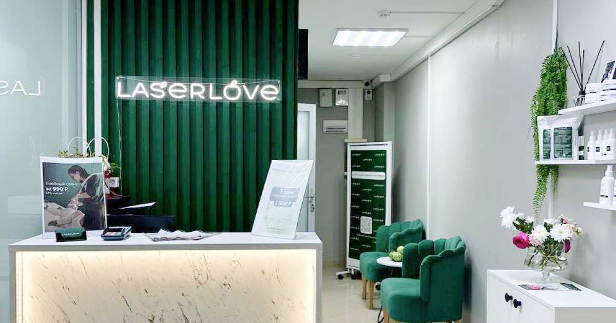 Laser Love О компании