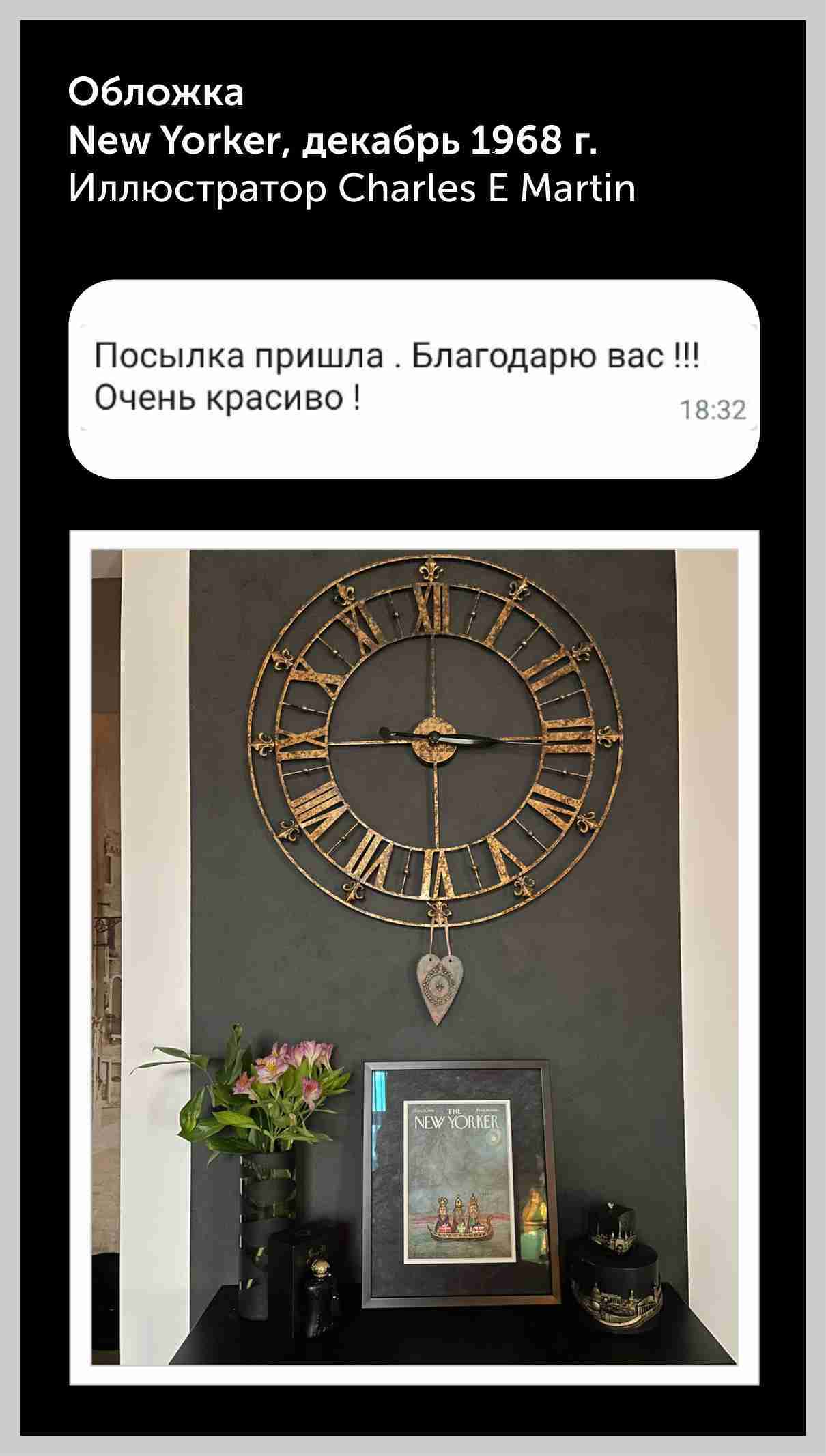 Самые красивые винтажные обложки глянца