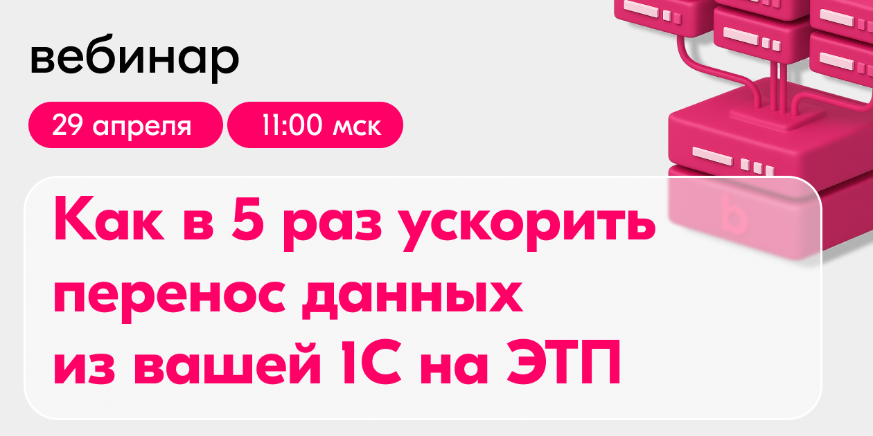 Мероприятия bidzaar