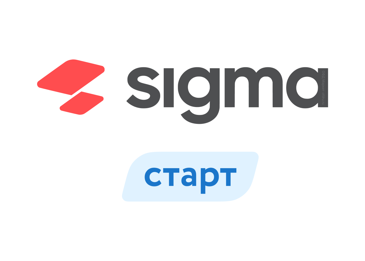 Коды активации для оплаты Атол Сигма