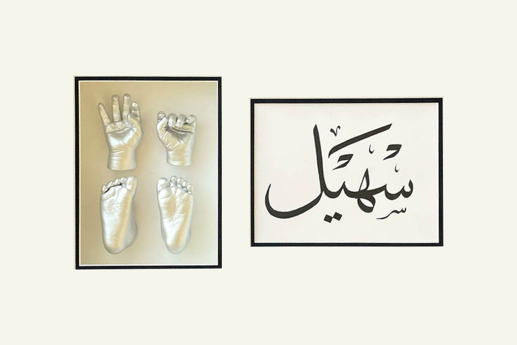 Arabic Calligraphy Frames - First Impression Artwork